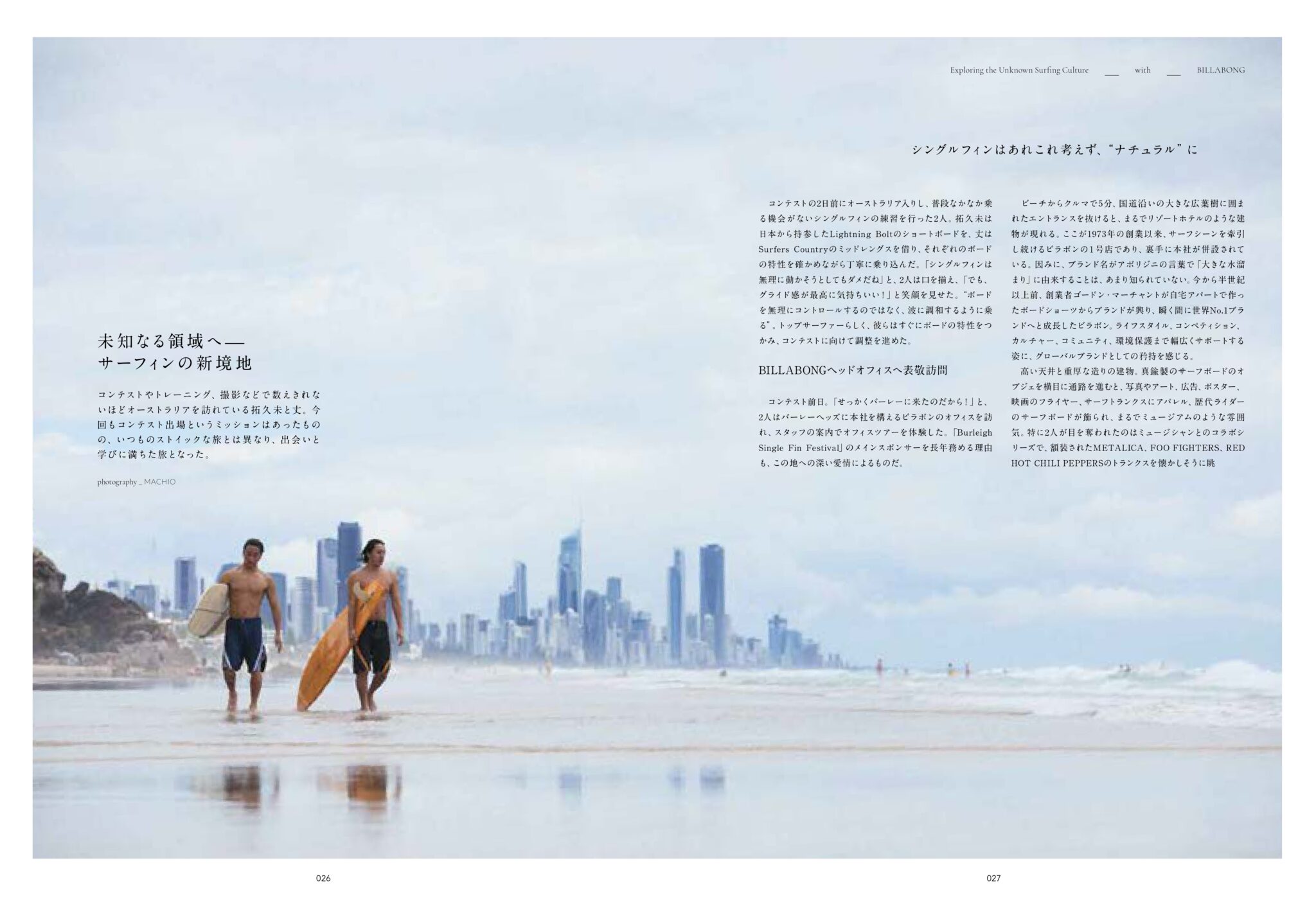 4月15日「SALT...#04」（Magazine）発売！